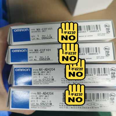 NX-TC3405\NX-CIF101/NX-4603/NX~议价