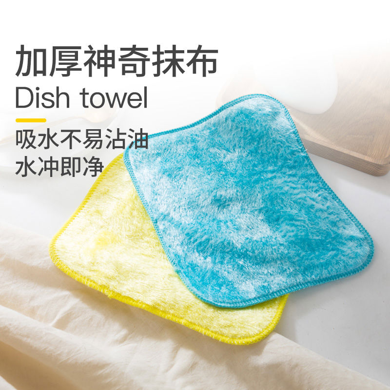厨房不粘油吸水不易掉毛洗碗布加厚双层竹纤维抹布百洁布神奇