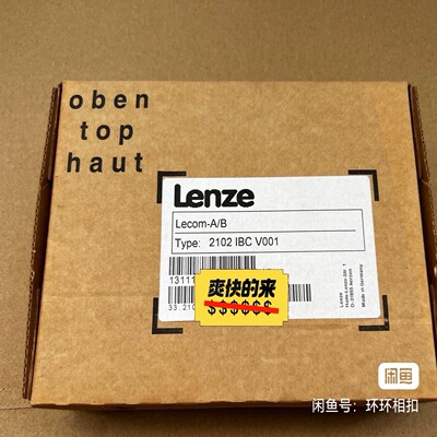 2102IBCV001 EMF2102IBCV001 210拍前询价