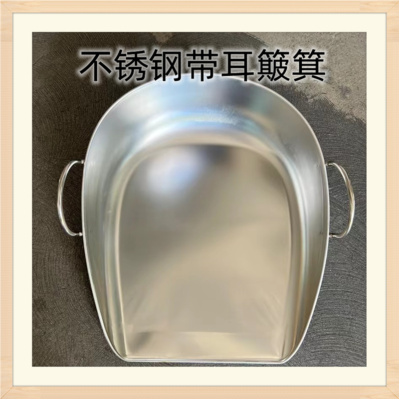 不锈钢带耳簸箕农用铲工地撮箕垃圾铲子粮食铲玉米铲仓库畚箕