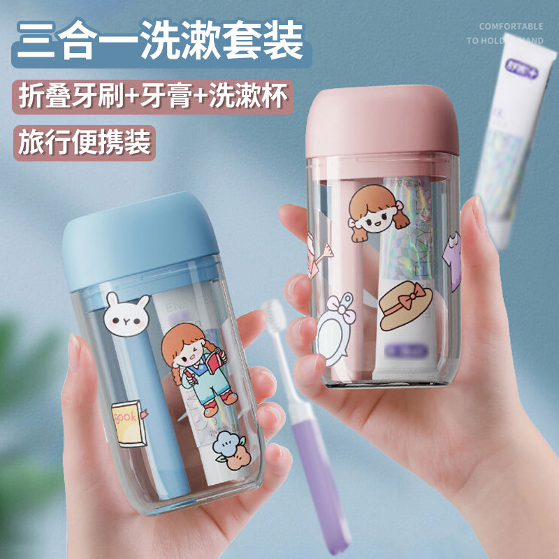 折叠牙刷牙膏便携式成人软毛迷你洗漱套装一次性旅行装小牙具
