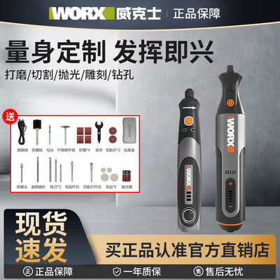 电磨机WX106手持小型迷你打磨抛光切割玉石雕刻电磨笔工具