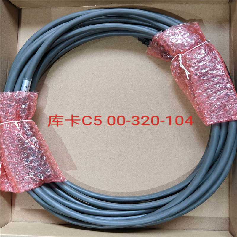 库卡机器人配件  库卡C5线缆 00-320-104（耶耶电子）