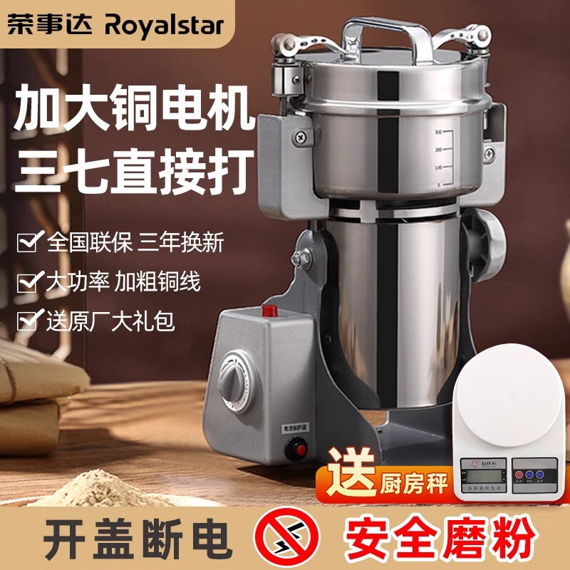 中药材打粉碎机超细研磨家用小型干磨机破碎打碎磨粉机用