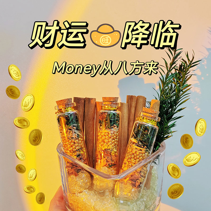 肉桂招财摆件随身携带办公室工位家居店铺乔迁装饰转运生财聚