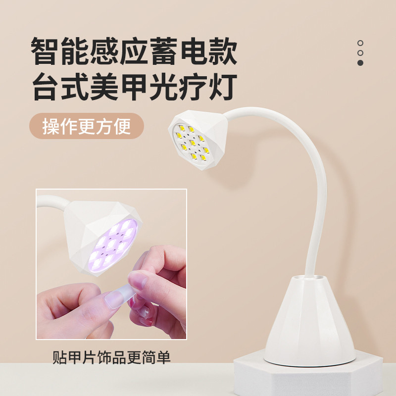 美甲灯贴甲片专用光疗机台式蓄电光疗灯玫瑰灯不黑手美甲家用