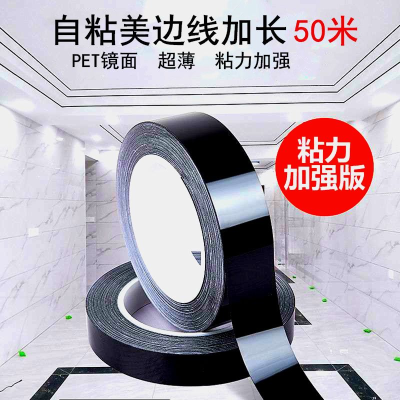 美边线自粘家用吊顶客厅石膏线背景墙阴角装饰条双眼皮线条美