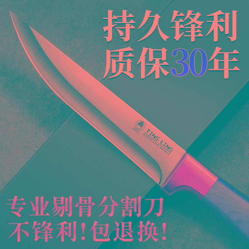 德国高硬度锋利小刀水果刀屠夫宰牛羊剔骨刀杀猪专用刀具用