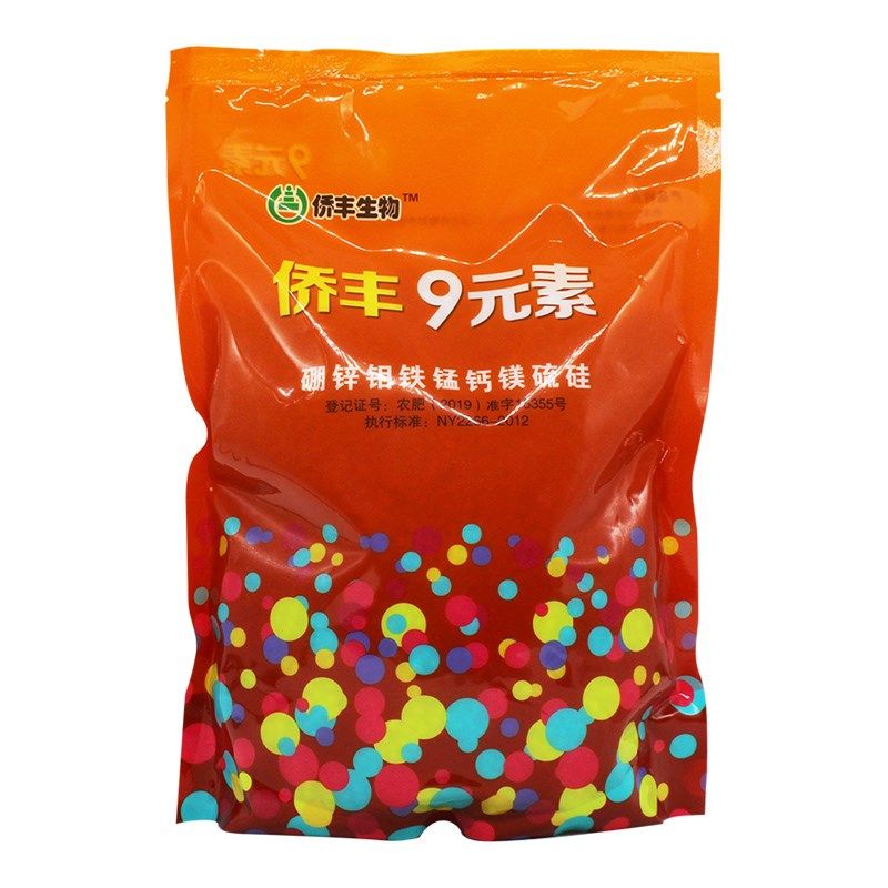 九元素水溶肥全水溶钙镁硼铁锌镁硫硅中微量元素钙镁肥果树叶面肥