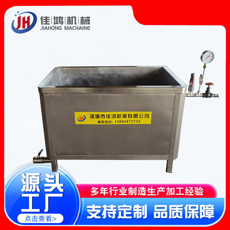 方形卤煮锅 不锈钢肉制品蒸煮设备 自动鸡爪烧鸡蒸煮锅  佳鸿