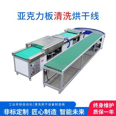 新款机械手991空板毛刷清洗烘干机平面产中品自上下料备设全动自