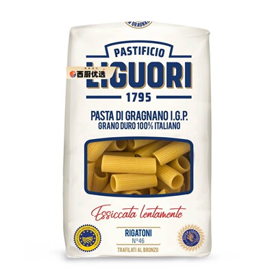 Small schiaffoni RigatoniPasta意古礼大通型意大利面 面500g通