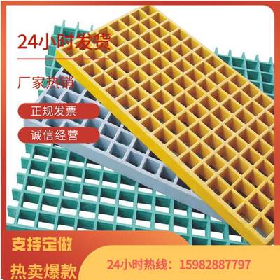 厚泽玻璃钢格栅工厂洗车房格栅板排水沟用树篦子网格板现货