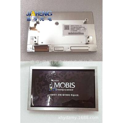 奔驰212E级E200E260LE300L原厂7寸液晶显示屏幕TX18D34VM0FAA