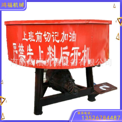 粉尘加湿平口搅拌机SJ200型搅拌设备防止二次扬尘搅拌设备