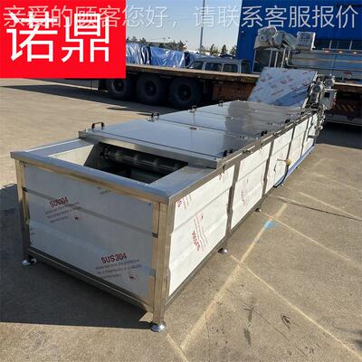 竹笋蒸煮机 全自动进PXV出料煮设备厂家现货蒸汽漂 烫机格价 诺蒸