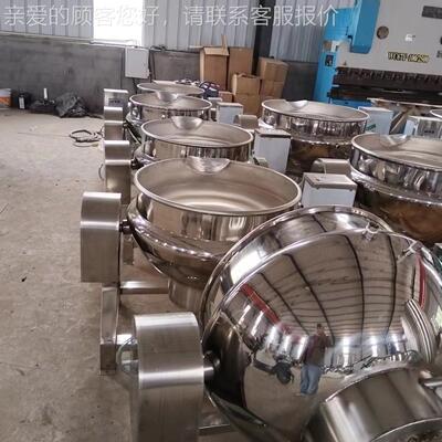 蔬肉类蒸煮烫杀WHF青锅电加热行星果搅拌夹 层漂锅