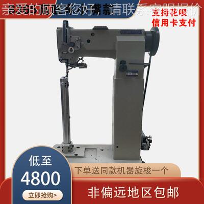亿柱星送8365高柱 单针车综合8365高车料加高型高头车高车 高车工