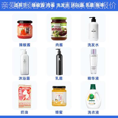 DQH全自动线单头膏体体灌直装机洗面奶衣液蜂蜜液沐浴露食品罐装