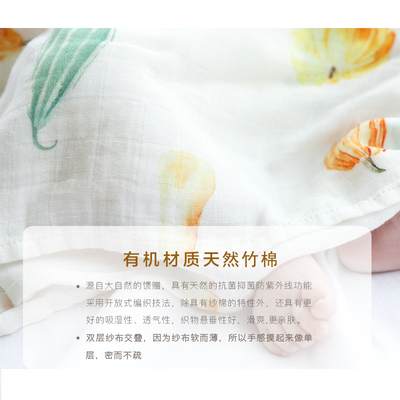 Griny婴儿纱布被子夏季薄款初生竹棉包巾新生儿用品抱被宝宝盖毯