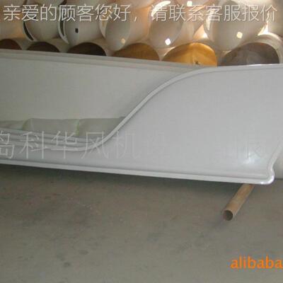 应供500W0DWP尾舵