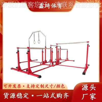 儿童体能跑酷体EWI操训练器材调节升降单杠双架可杠吊适环爬行着