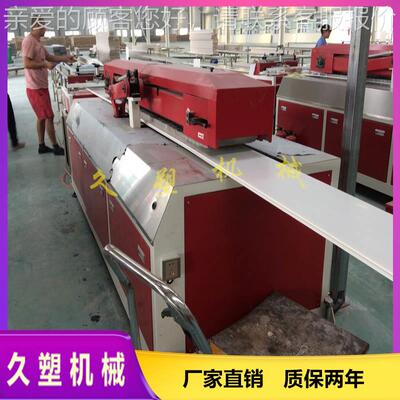 双出扣板挤设备出_塑料扣板备SJZ65_吊顶设扣板产设备产生家直销