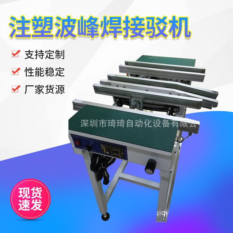 上下伸缩贴片机接驳台注塑波峰焊接驳机 出板回流焊smt接驳台