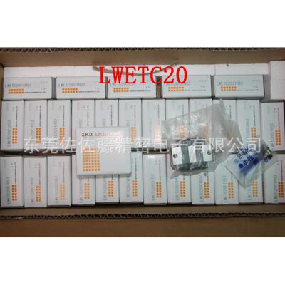 IKO直线导轨滑块LWES15 LWES20 LWES25 LWES30 LWESG25 LWESG30