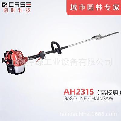 凯时AH231S/AH231D高枝绿篱修剪机宽带绿篱机园林绿化修篱机