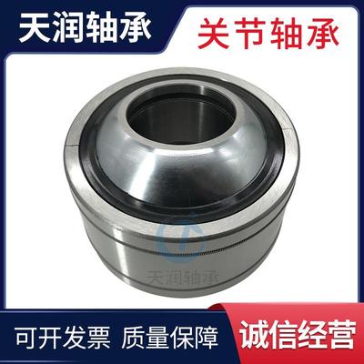 厂家直供 向心关节轴承 07137-04508 07137-04509 外圈剖分带锁