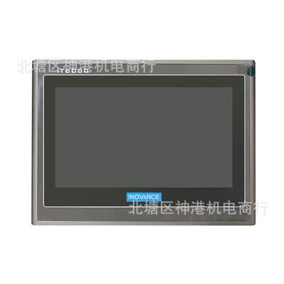 触摸屏50/60/70系列IT7070S IT7070T IT7070E IT7100S IT7100汇川