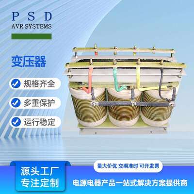 三相干式变压器415v380V变220伏升压SG-10KVA20KW千瓦自耦 变压器