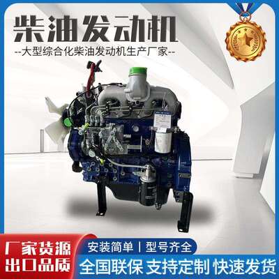 云内装载机485490潍坊云内全柴柴油机发动机带离合器41004102柴油