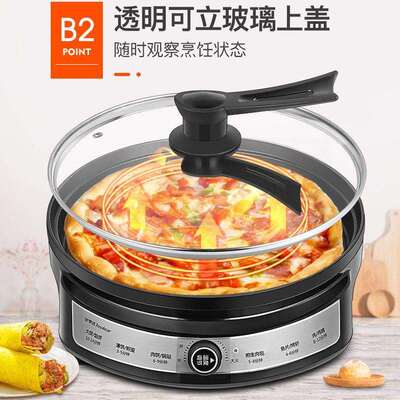 荣事.达RSD-B639电饼铛多功能家用加深加大电饼档加热烙饼煎饼机