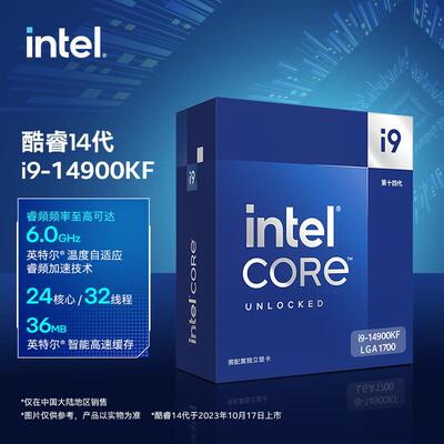 适用英特尔(Intel) i9-14900KF 酷睿14代盒装CPU处理器 24核32线