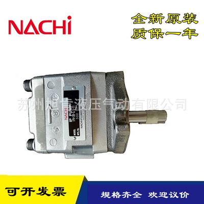NACHI不二越齿轮泵IPH-5B-64-11 IPH-6A-125-21 IPH-6B-100-11