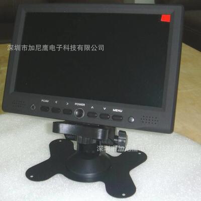 加尼鹰7寸HDMI显示器电脑VGA+RCA接口音视频车载监控设备屏12v电