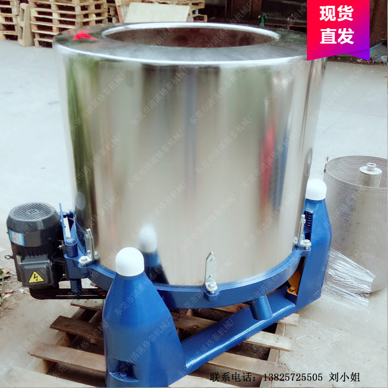 郑州厂家供应大容量脱水机 布料毛巾衣物床单甩干机 工业脱水机