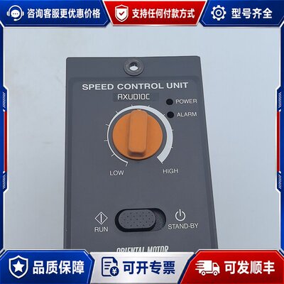 议价东方AXUD10C调速器200-230V成色还可维修