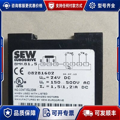 议价SEW BMKB1,5 *可维修