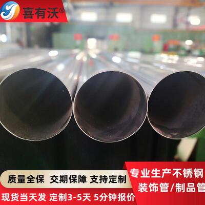 直9径60515mm不锈钢大圆管304不锈大口径钢圆管学校杆用不锈旗钢