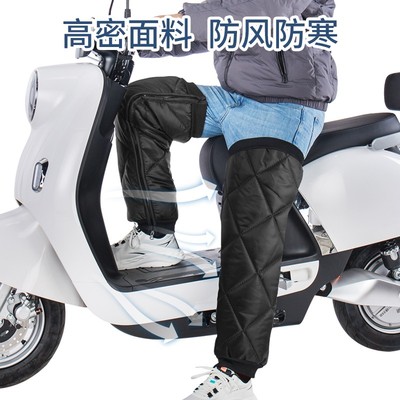 电动车摩托车保暖护膝冬季骑行护腿防风膝盖防寒S神器男女专用护