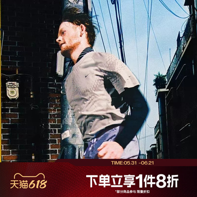 滔搏NIKE耐克男子网眼运动休闲短袖T恤上衣IF2089-236