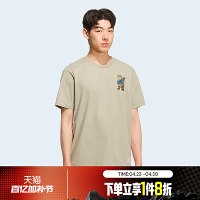 滔搏adidas阿迪达斯男子刺绣图案户外运动休闲短袖T恤KE3712