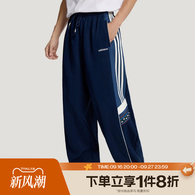 滔搏adidas阿迪达斯三叶草男子TOC TRACK PANT运动休闲长裤LD3273