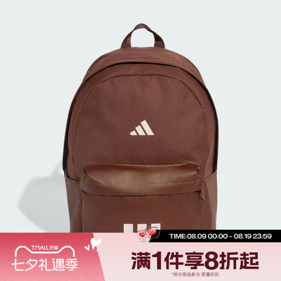 滔搏adidas阿迪达斯男女ESS3S BARS BP运动休闲双肩包LE5953