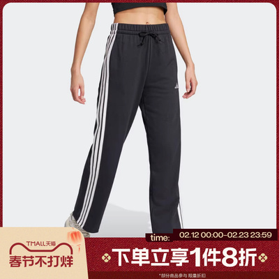 滔搏adidas阿迪达斯女子休闲运动直筒三条纹针织长裤JW7182