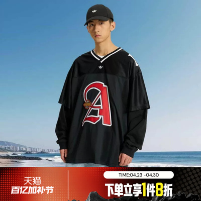 滔搏adidas阿迪达斯三叶草男子OG M 2IN1 运动休闲长袖T恤KS5328