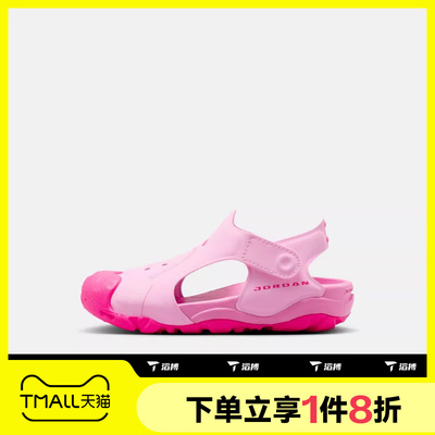 滔搏NIKE耐克小童鞋JORDAN OTDR SANDAL (PS)休闲凉鞋HV8552-600